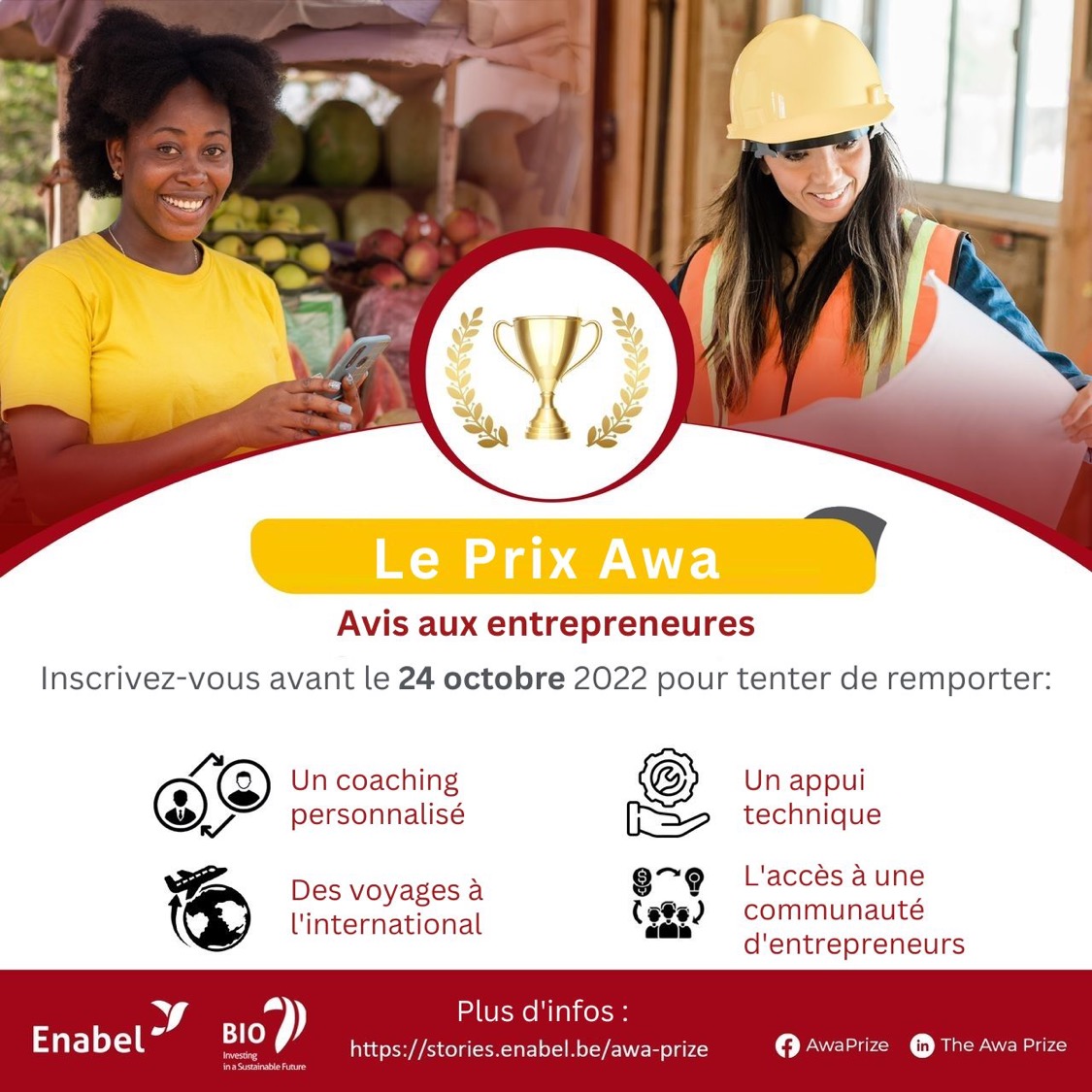 Prix Awa 2022 pour les entrepreneurs - Offre-emploi.sn